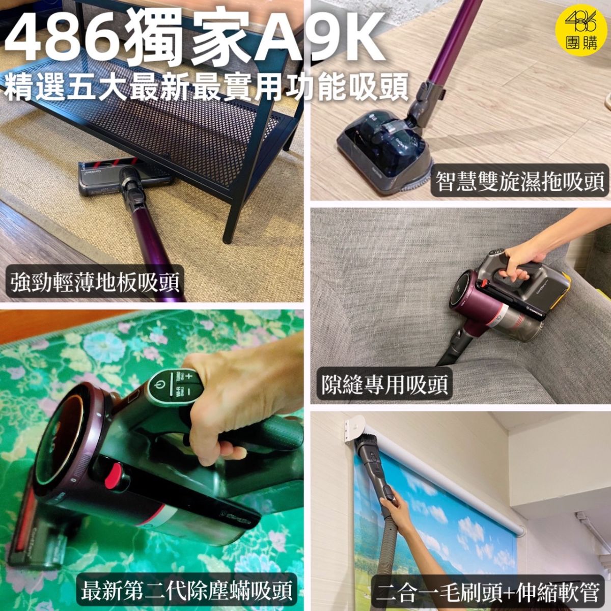 傻眼！花錢買A9K吸塵器 到底買到了什麼 - 大丈夫週記::486部落格